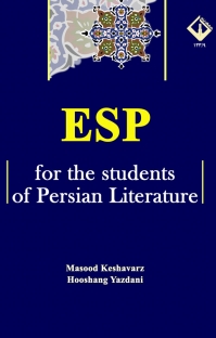 ESP